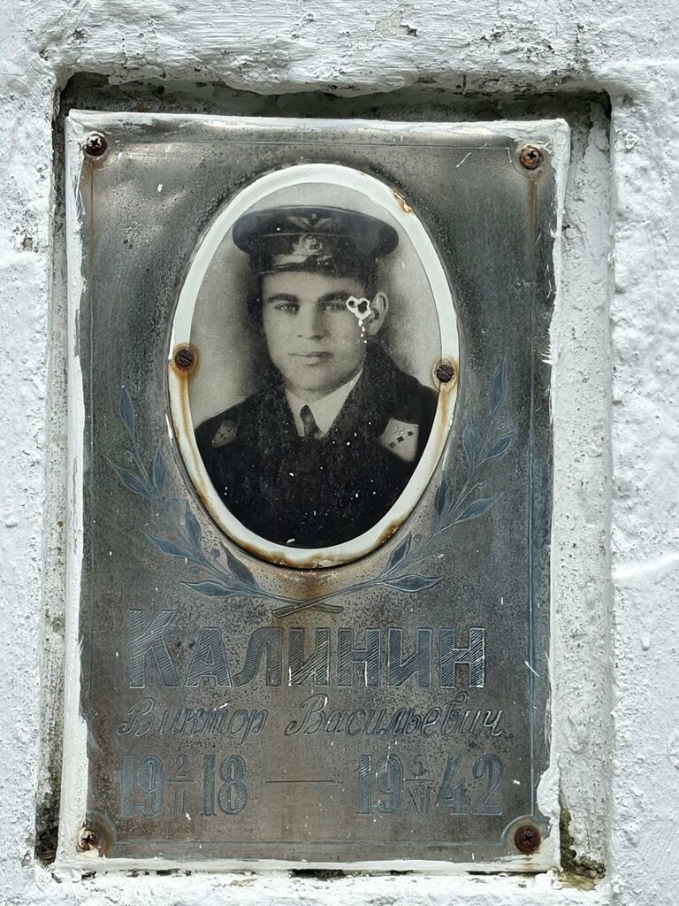 Anıt, heykel Могила летчика Калинина В.В., погибшего в бою с фашистами, Volgogradskaya oblastı, foto