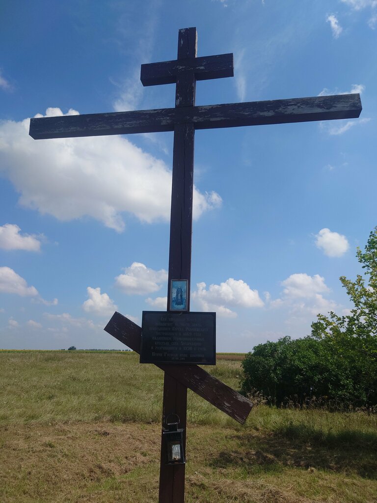 Ortodoks kiliseleri Сергиевская церковь, Lipetskaya oblastı, foto