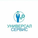 Универсал Сервис (Revolyutsii Highway No:84), haşere ilaçlama firmaları  Saint‑Petersburg'dan
