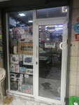D-s Ivoirestore (Boulevard Félix Houphouët Boigny No:1522), telefon tamir servisi  Abican'dan