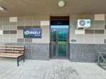 YourSelf (Almaty kóshesi No:2), fotoğraf hizmetleri  Astana'dan