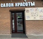 Искусство Колористики (Kosmonavtov Boulevard No:13), güzellik salonu  Krasnogorsk'tan