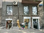 Digital Photo Express (Abovyan Street No:44, Yerevan), profesyonel fotoğraf stüdyosu  Erivan'dan