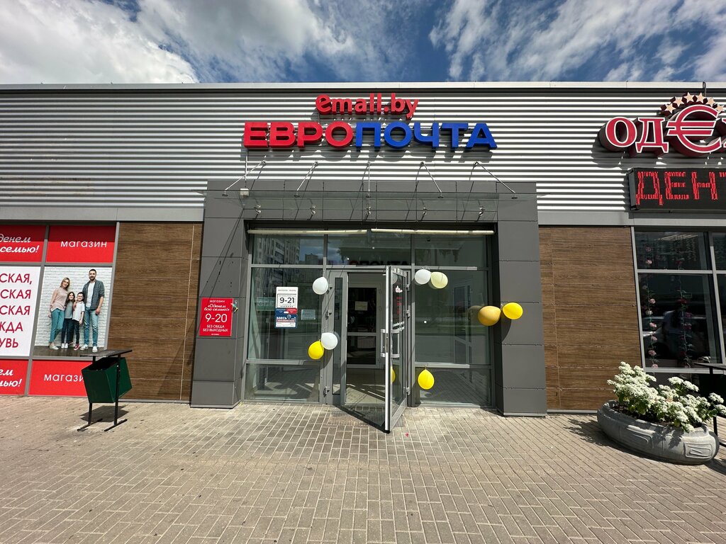 i̇kinci el eşya satışı Одежда из Европы, Gomel, foto