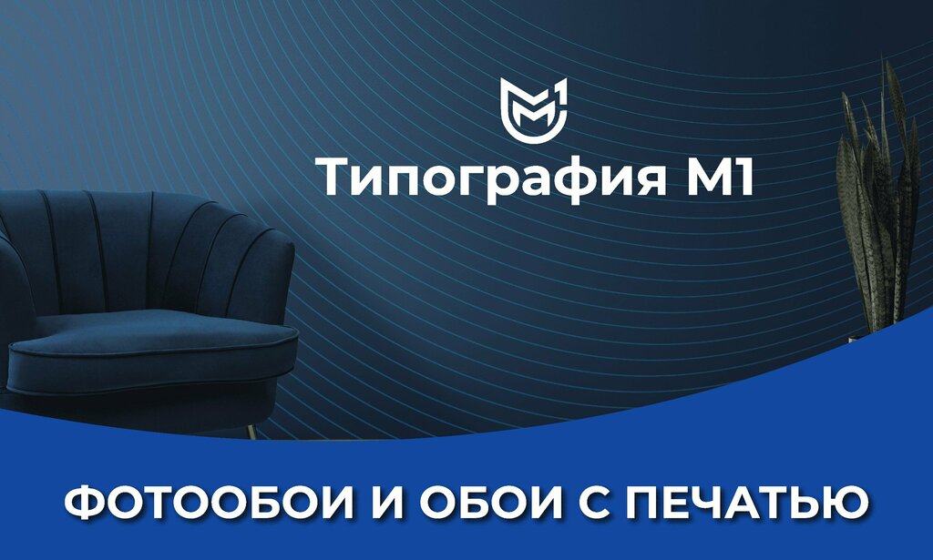 Matbaalar M1, Saint‑Petersburg, foto