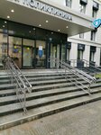 City Polyclinic № 6, Branch № 2 (3rd Mikhalkovsky Lane No:22), poliklinikler  Moskova'dan