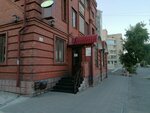 Yoga Therapy Studio (Gogolya Street No:38), yoga stüdyosu  Barnaul'dan