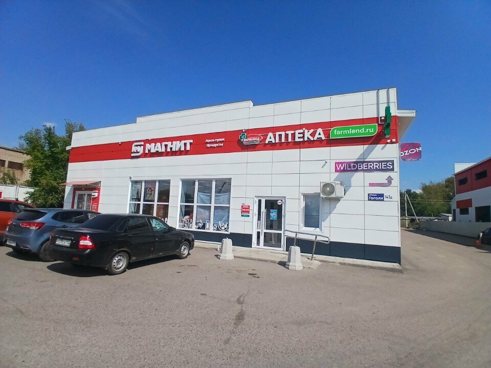 ATM'ler Сбербанк, Sterlitamak, foto