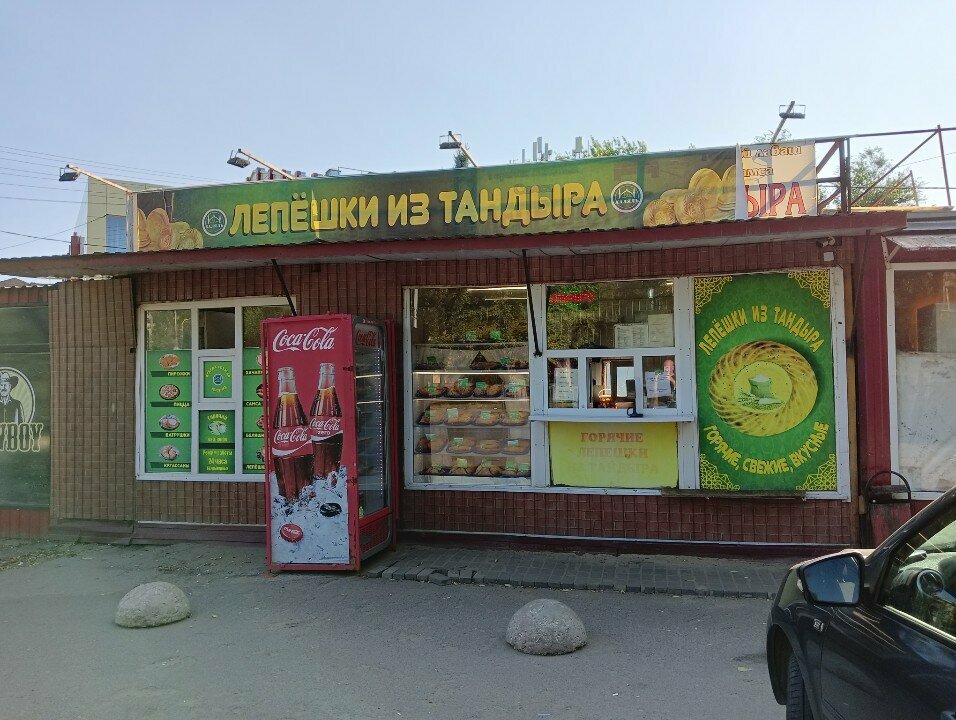 Fast food Lepeshki Iz Tandyra, Saratov, foto