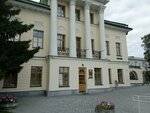Приемная президента РФ в Уральском федеральном округе (Rabochey Molodezhi Embankment No:2), belediyeler, devlet daireleri  Yekaterinburg'dan
