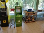Сбербанк (Kuybysheva Street No:67/1), atm'ler  Perm'den