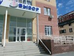 Выбор (ulitsa Valerii Gnarovskoy No:12к9, 6th Microdistrict), i̇nşaat firmaları  Tiumen'den
