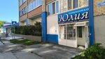 Юлия (Transportnaya ulitsa No:106), kuaförler  Tiumen'den