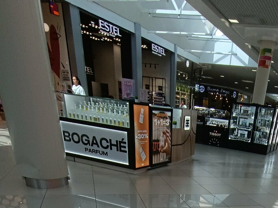 Kozmetik ve parfümeri mağazaları Bogache, Voronejskaya oblastı, foto