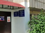 Общественная приемная депутата Спиридонова М. А., Дëмкина Е. Н. (Vetluzhskaya Street No:62, Perm), meclis  Perm'den