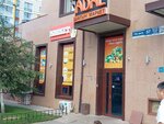 Alive water (Uly Dala dańǵyly No:57), su otomatı  Astana'dan