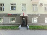 Лаборатория интеллекта (Kuybysheva Street No:88), çocuk ve gençlik merkezleri  Perm'den