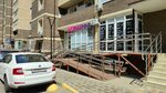 Краса (ulitsa Lyotchika Pozdnyakova No:2к2), güzellik salonu  Krasnodar'dan