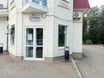 Сигма (Pobedy avenue No:28), mali denetleme şirketleri  Kopeysk'ten
