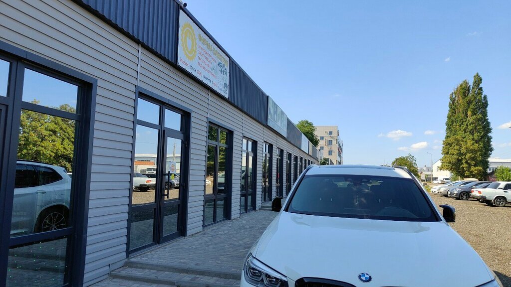 Elektrik ve elektrikli ürün mağazası Фирма Электрик, Krasnodar, foto