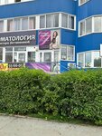 Кабинет перманентного макияжа и наращивания ресниц (Malahova Street No:83), güzellik salonu  Barnaul'dan