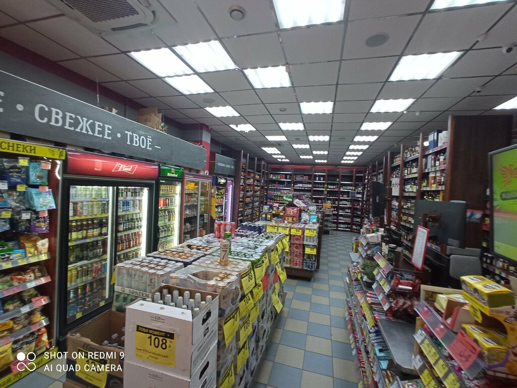 Alkollü içecekler Bristol, Moskova, foto