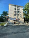Морской улов (Darvina Street No:10), balıkçılık ekipman firmaları  Soçi'den