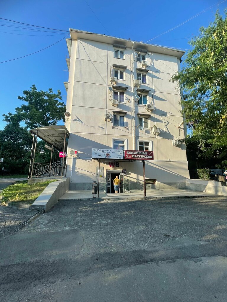Balıkçılık ekipman firmaları Морской улов, Soçi, foto