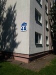 Sai Odo (Matusievicha Street No:40), şehir planlama  Minsk'ten