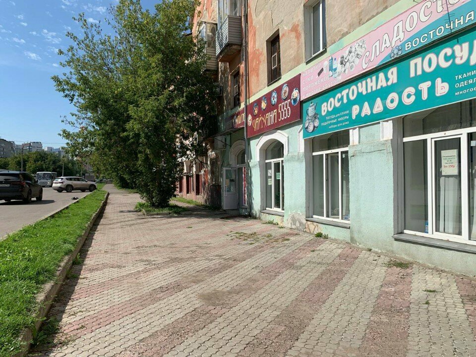 Çayhane Чайхана 5555, Krasnoyarsk, foto