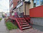 Корс (ulitsa Dunayevskogo No:3), ayakkabı mağazaları  Novosibirsk'ten