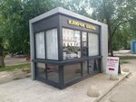 Masterska po remontu obuvi i kozhgalanterei (Voronezh, Barrikadnaya Street), anahtarların imalatı ve onarımı  Voronej'den