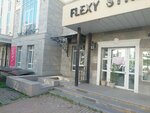 Zam Zam (No:блокБ, Esıl audany, Venskıı kvartal turǵyn úı kesheni, Astana), sağlık merkezleri  Astana'dan