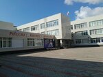 Mbu Shoka Imeni S. P. Koroleva (Korolyova Boulevard No:3, 6-y kvartal), ortaokul  Tolyatti'den (Togliatti'den)