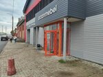 Туалет (Lesotekhnikuma Street No:47), tuvalet  Ufa'dan