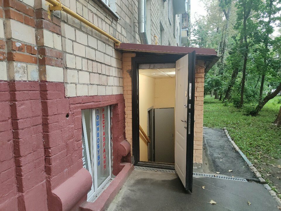 Tuvalet Туалет, Moskova, foto