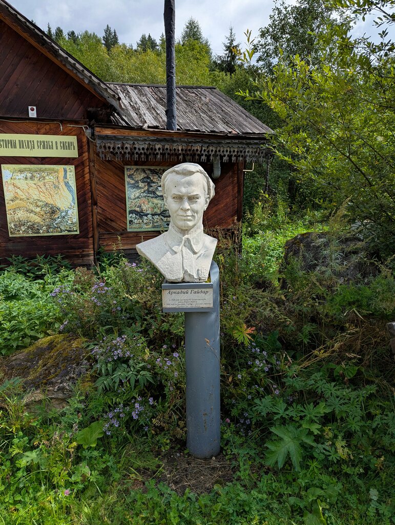 Anıt, heykel Бюст Аркадия Петровича Гайдара, Çusovoy, foto