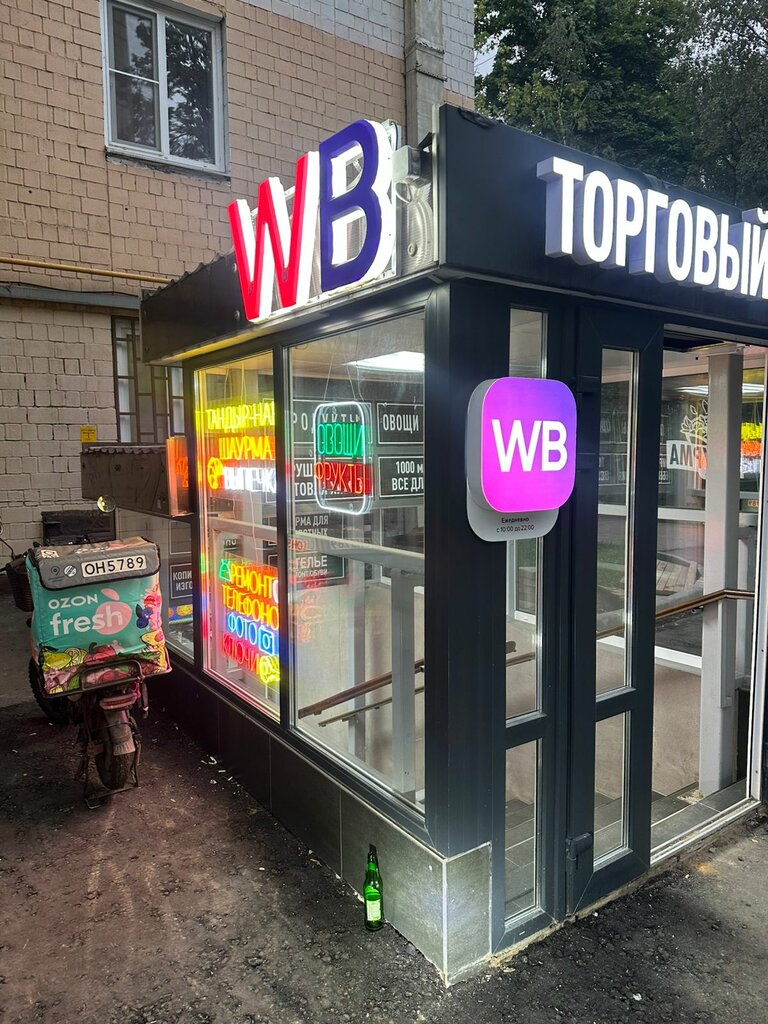 Telefon tamir servisi МобиСервис, Moskova, foto