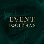 Event Gostinaya (Staravilienskaja Street No:100к7), kültürel etkinlikler için kiralık alanlar  Minsk'ten