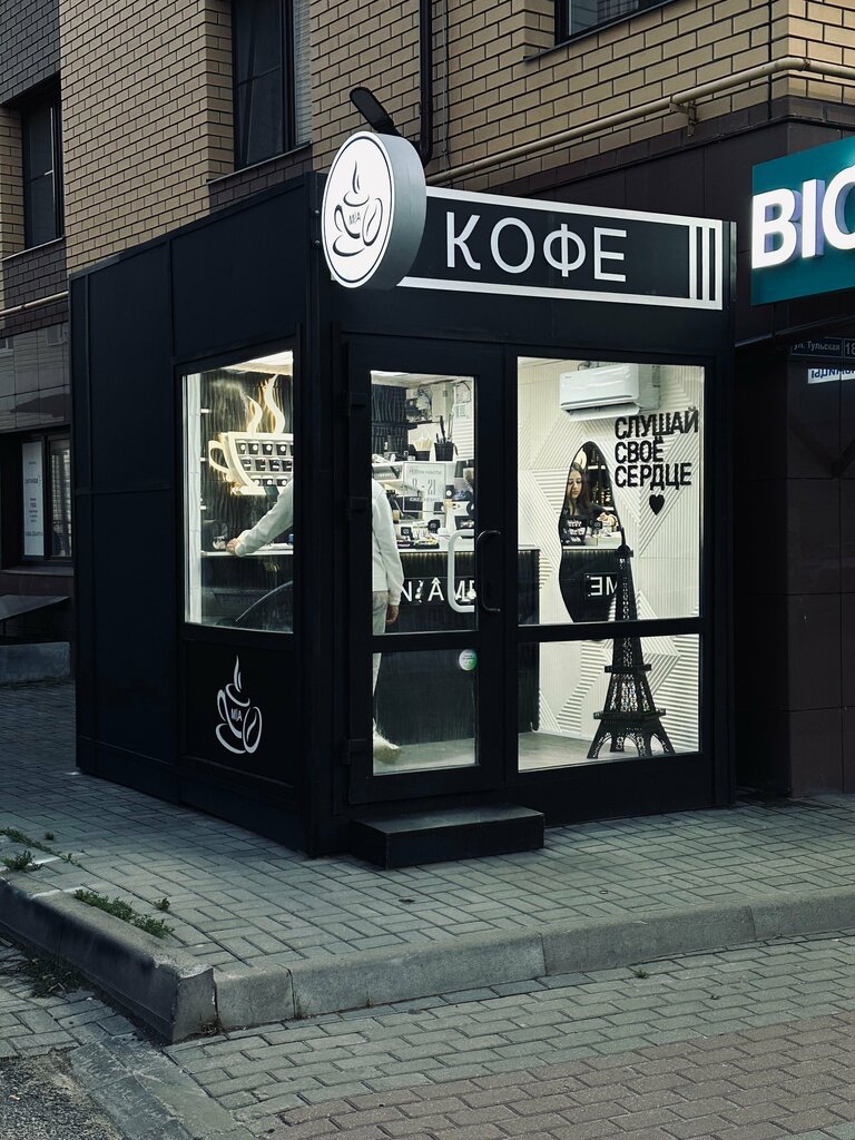 Kahve dükkanları Coffee Mon Ame, Kaluga, foto