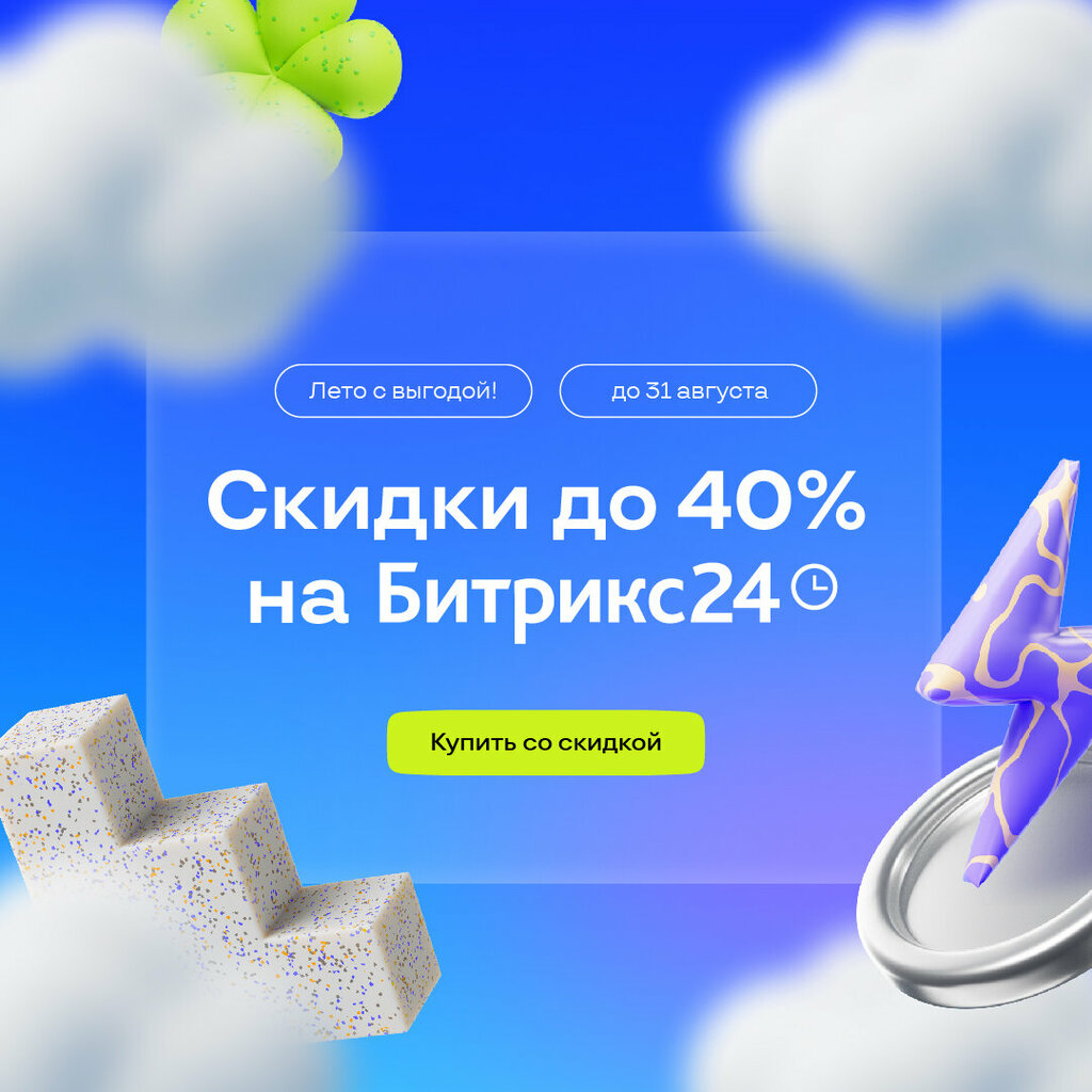 Bilişim firmaları Rocket Service, Moskova, foto