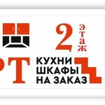 Мебель Комфорт (Pervomayskaya Street No:12, Berdsk), özel mobilya yapımı  Berdsk'ten