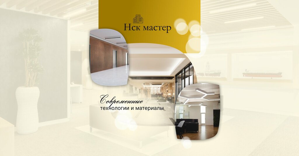 i̇nşaat ve tasarım hizmetleri Nskmasters, Novosibirsk, foto
