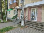 Производственный кооператив (Beketova Street No:43/20), tüketici derneği  Nijni Novgorod'dan