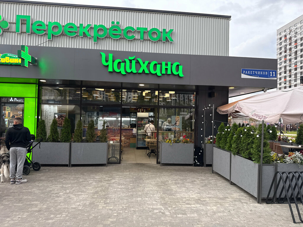 Kafe Чайхана, Odintsovo, foto