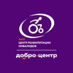 Rehabilitation Center for the Disabled (ulitsa Bogdana Khmelnitskogo No:39, Bryansk), sosyal rehabilitasyon merkezi  Briansk'tan