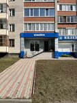 Может, по кофе? (ulitsa Sverdlova No:55), kahve dükkanları  Şadrinsk'ten