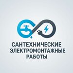 Santehnika (50 Letiya Pobedy Street No:26), sıhhi tesisat hizmetleri  Nijni Novgorod'dan