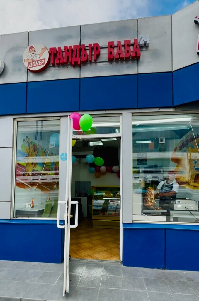 Kafe Тандыр Баба, Moskova, foto