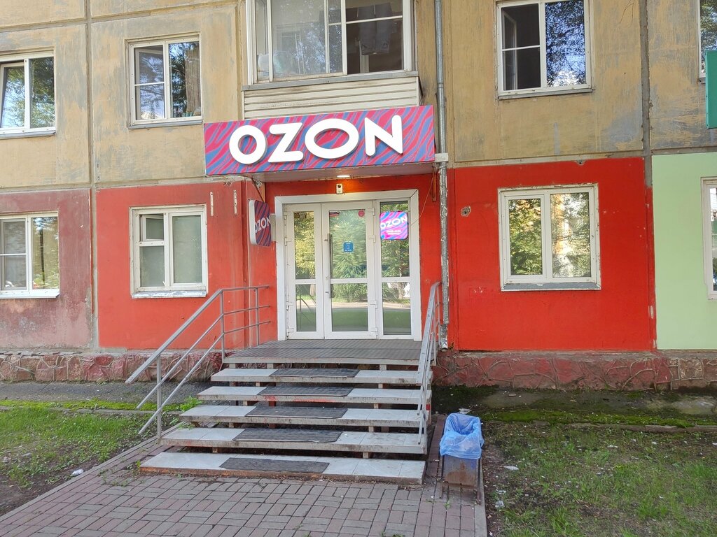 Teslimat noktası Ozon, Krasnoyarsk, foto